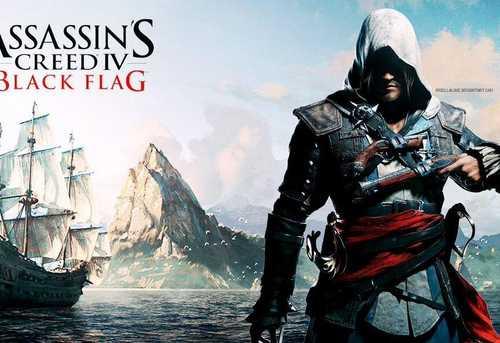 Assassin's Creed 4 Black Flag PS4 PS5