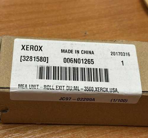 Вал дуплекса Xerox 006n01265