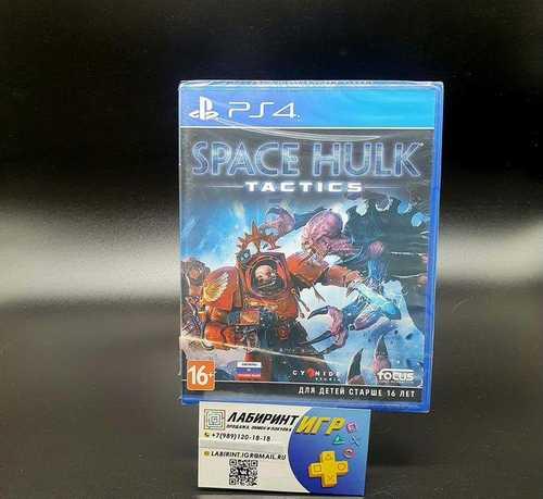 Space Hulk Tactics ps4 + обмен