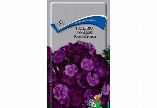 Семена цветов Гвоздика Турецкая "Фиолетовая гора"