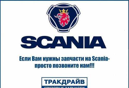 Запчасти Скания Scania 2 3 4 5 6 серии