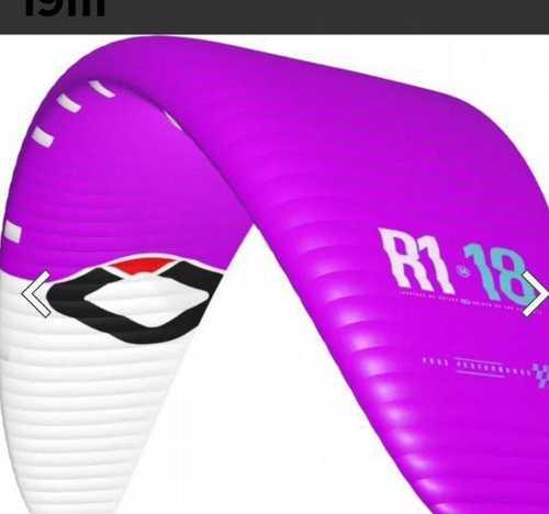 Кайт парафойл ozone R1 V4 19 кв.м