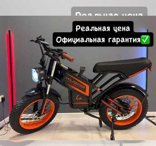 Электровелосипед Kugoo kirin v5