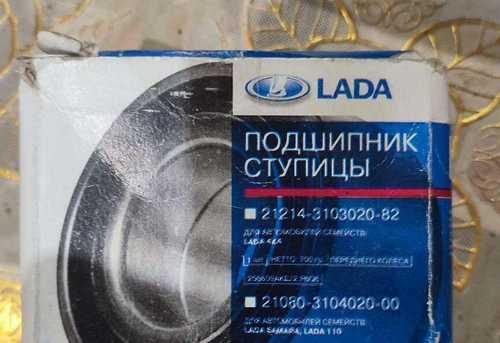 Подшипник ступицы LADA