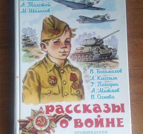 Книги "Школьная Библиотека"