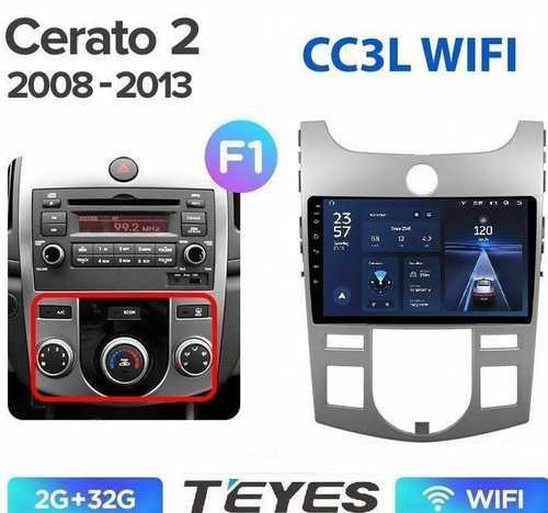 Магнитола Kia Cerato 2 климат Teyes CC3L wifi 2/32