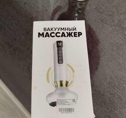 Вакуумный массажер