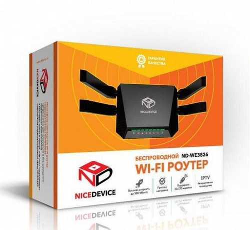 WiFi Роутер ND-PRO v2 с USB для 4G модема и с WAN