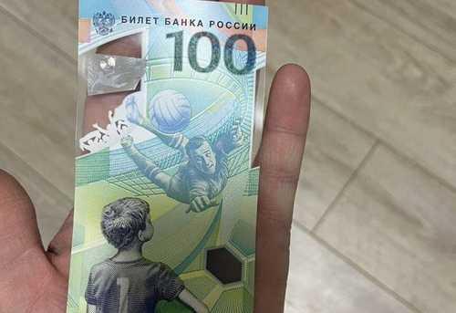 Банкнота сто рублей сочи 2018x