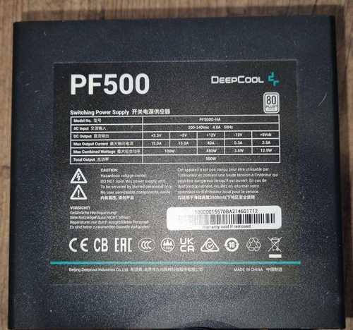 Блок питания deepcool PF500