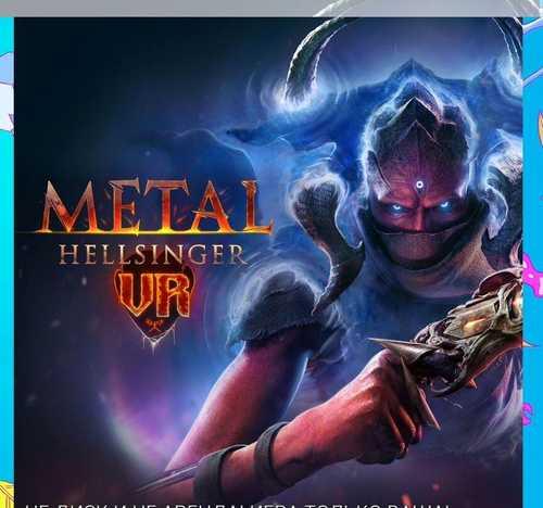 Metal: Hellsinger VR PS5