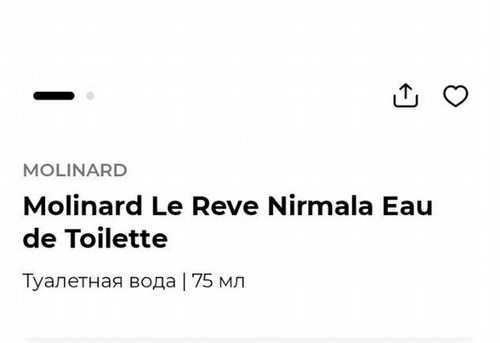 Molinard Le Reve Nirmala Eau de Toilette