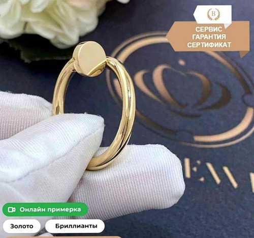 Кольцо Cartier Juste un Clou, желтое золото