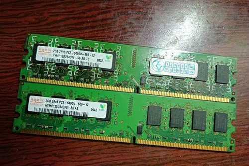 Оперативная память hunix ddr2 4gb(2х2)