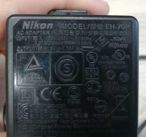 Nikon eh-70p