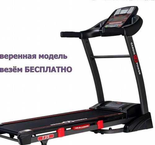 Беговая дорожка / CardioPower T35 NEW