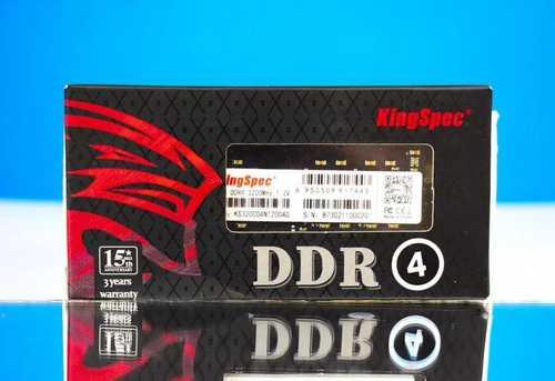 DDR4 4 GB