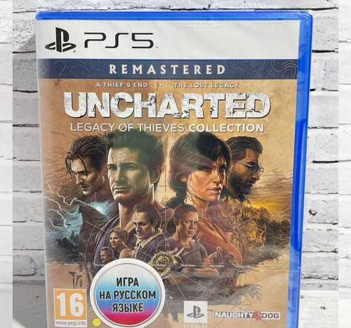 Uncharted Legacy of Thieves Collection (Рус) PS5