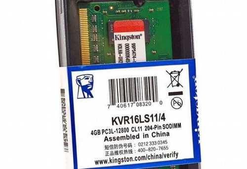 Kingston Оперативная память 4 гб DDR3 1600 мгц sod