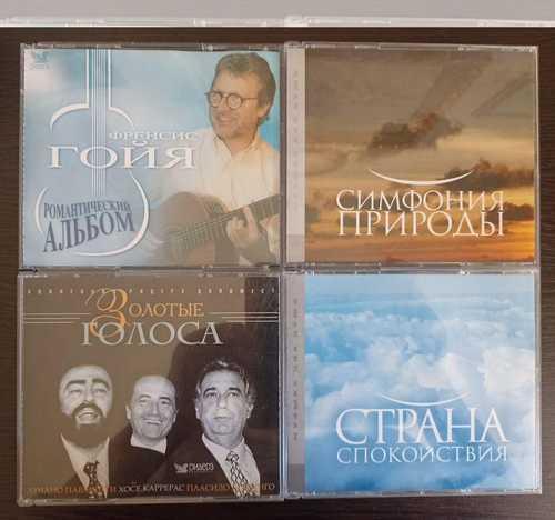 CD диски с фирменными записями