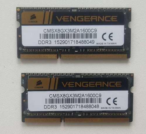 Corsair vengeance Sodimm ddr3 4gb x 2