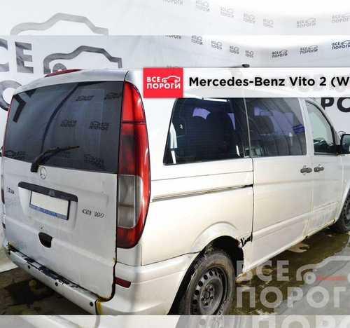 Mercedes-Benz Vito II (W639) комплекты ремонтные