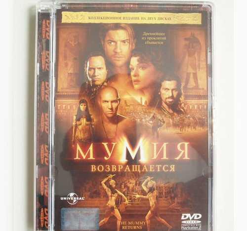 Мумия возвращается 2 DVD лицензия стекло