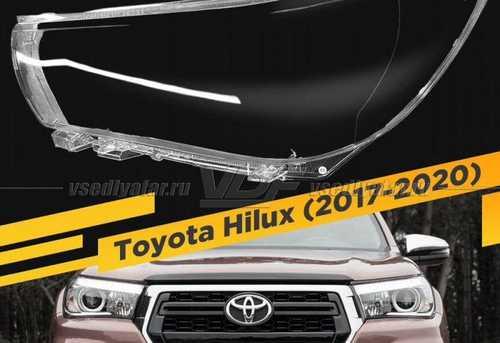 Стекло для фары Toyota Hilux (2017-2020) Левое