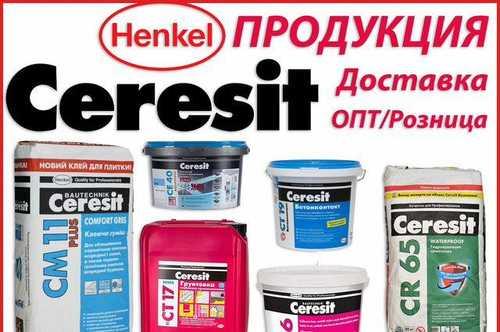 Продукция Церезит, см 11 затирка, грунтовка ст 17