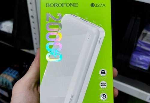 Повербанк 20000 mAh новый Borofone