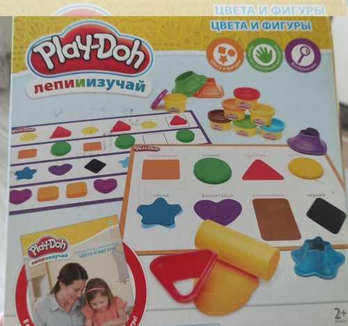 Play doh наборы