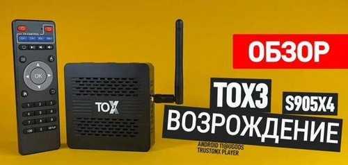 TV BOX Ugoos TOX 3 4/32GB Amlogic s905x4