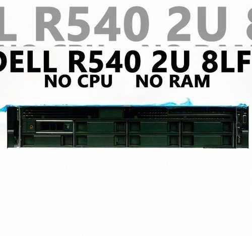 Dell R540 2U 8LFF/no cpu/no ram/PCI-e H330/idrac e