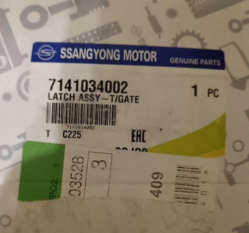 Замок крышки багажника ssangyong actyon new