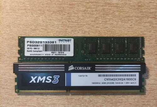 Оперативная память ddr3