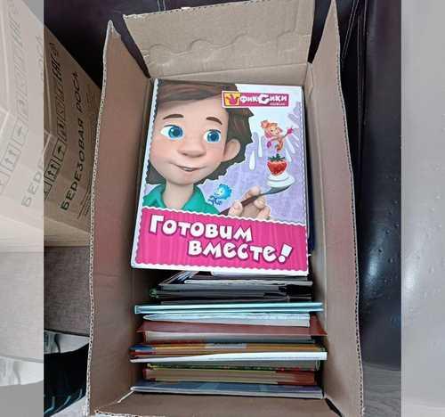 Детские книги