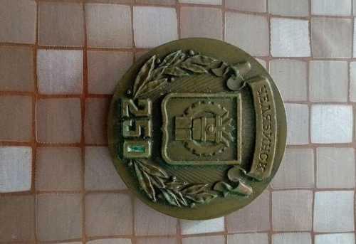 Настольная медаль 250 лет Челябинску