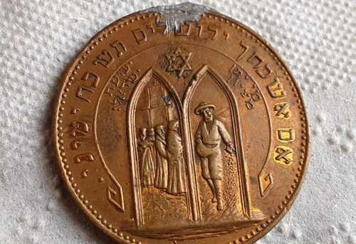 Медаль Ришон-Ле-Цион, 1882