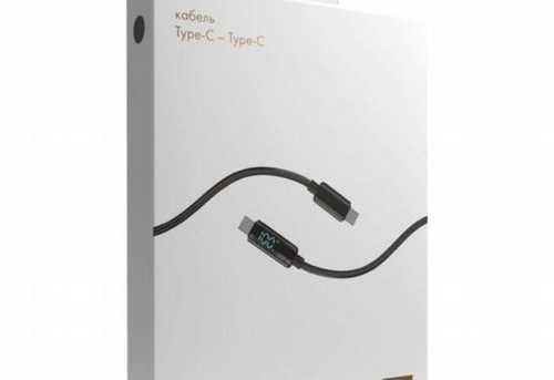 Кабель Moonfish Digital Pro MF-CC-008, USB-С-USB-C