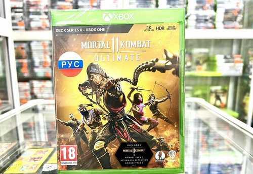 Новый Mortal Kombat 11 Ultimate Xbox One