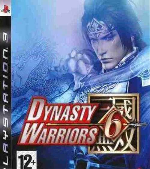 Dynasty Warriors 6 (PS3) б\у