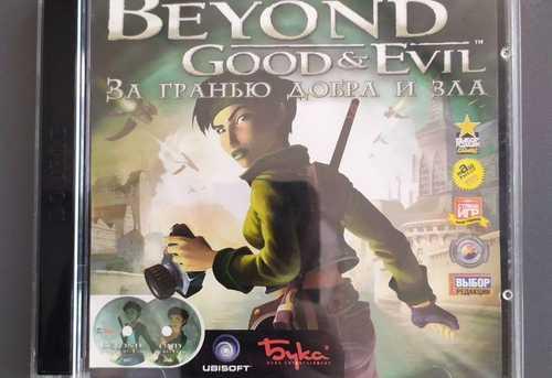 Beyond Good & Evil Игра Пк За гранью Добра и Зла