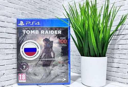 Shadow of the Tomb Raider Definitive Edition PS4