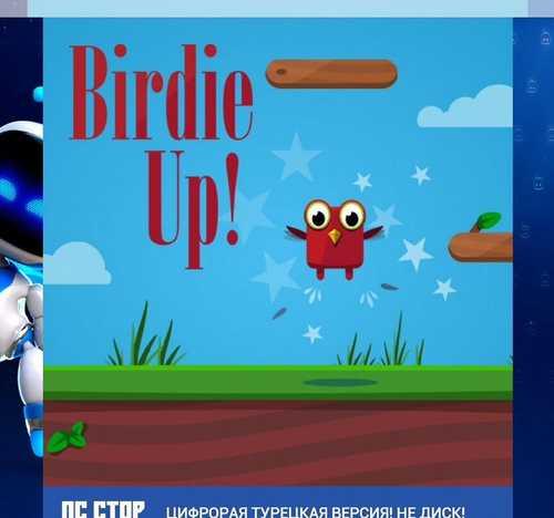 Birdie Up ps4 и ps5