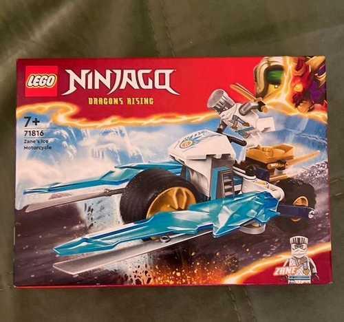 Lego ninjago 71816