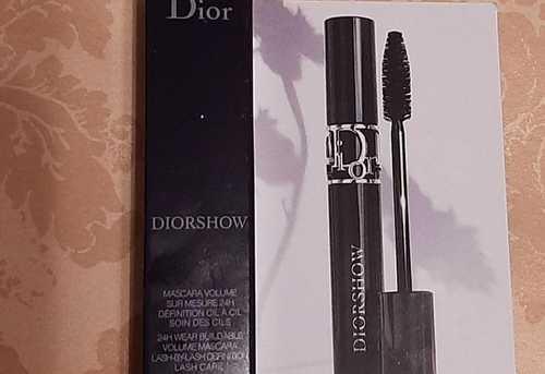 Dior Diorshow Тушь для ресниц