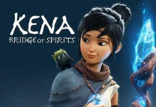 Kena: Bridge Of Spirits