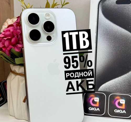 iPhone 15 Pro, 1 ТБ