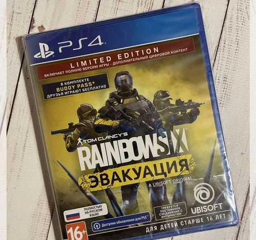 Rainbow Six ps4 эвакуация новый