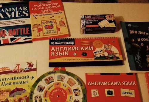 Книги по английскому и русскому